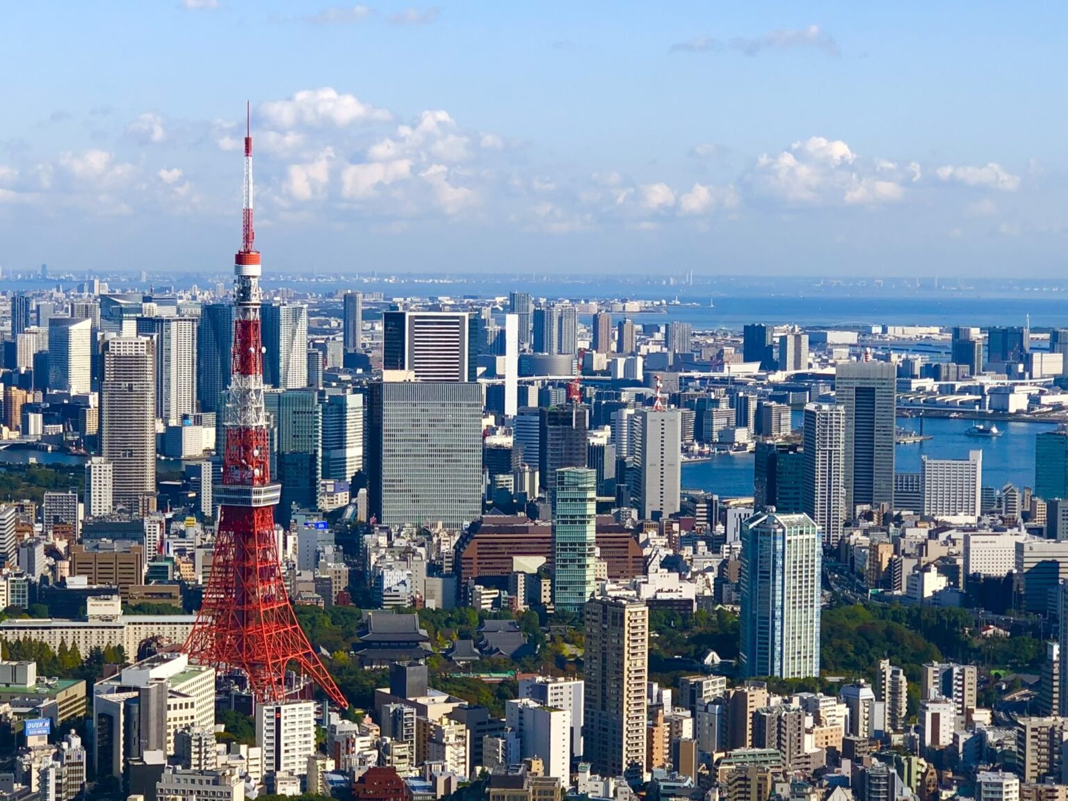 72 Hours in Tokyo, Japan - Part I - MoCA/NY